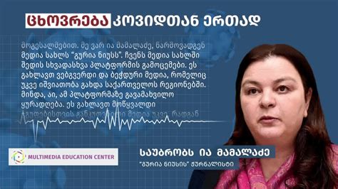 Mec Multimedia Mec Multimedia Education Center