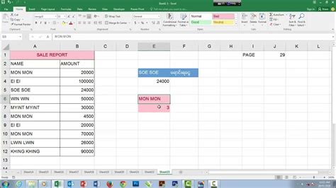 Excel Lesson 25 Excel သင်ခန်းစာ ၂၅ Youtube