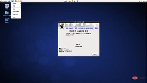 linux gui是什么 linux运维 php中文网