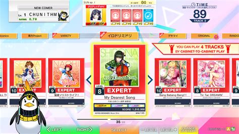 New Elements In「chunithm Luminous」international Version Chunithm