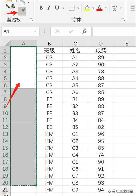 Excel中如何批量合并单元格，行列差异法来助你 正数办公