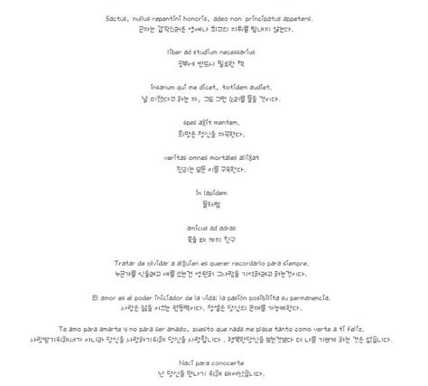 라틴어레터링문구타투 레터링명언 샘플 네이버 블로그