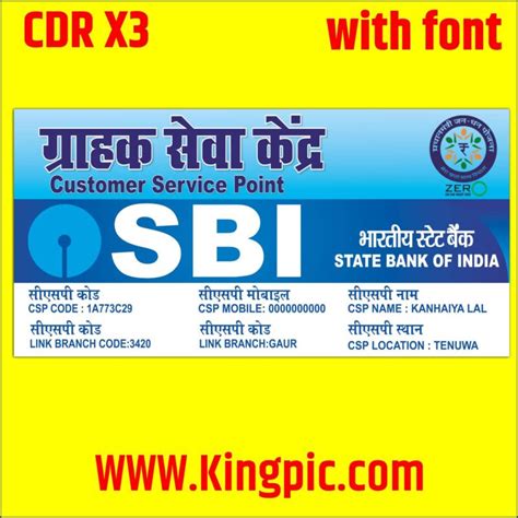 Sbi Bank Csp Banner Desing In Hindi Kingpik