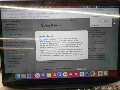 Flutter项目苹果编译运行打包上线flutter 打包ios Csdn博客