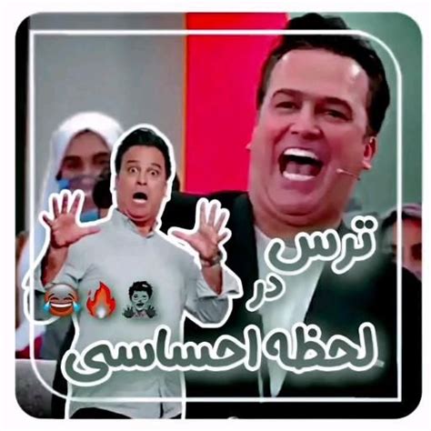 نامرداااا😂🔥🍃 Video