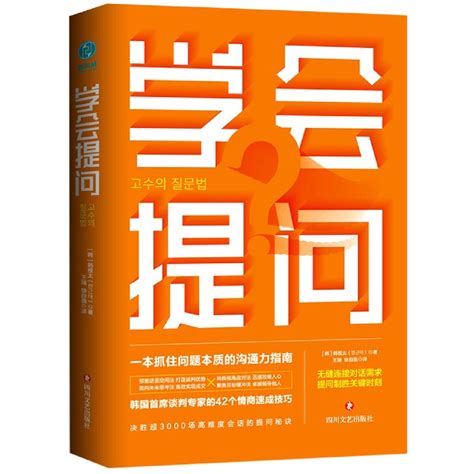 学会提问博库网虎窝淘