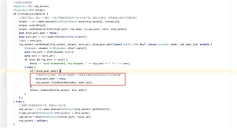 [功能请求] openrtpserver绑定ssrc后期望能修改ssrc · issue 2390 · zlmediakit