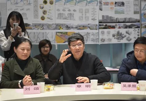 聚合力开新局 园林学刊同济大学编辑部揭牌仪式暨学刊发展交流会顺利举行