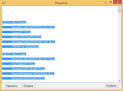 Setup Script Generator For Database Flexberry Platform Documentation