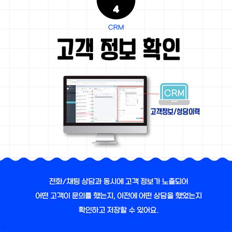 고객센터 전화와 채팅상담은 아톡비즈cs솔루션으로