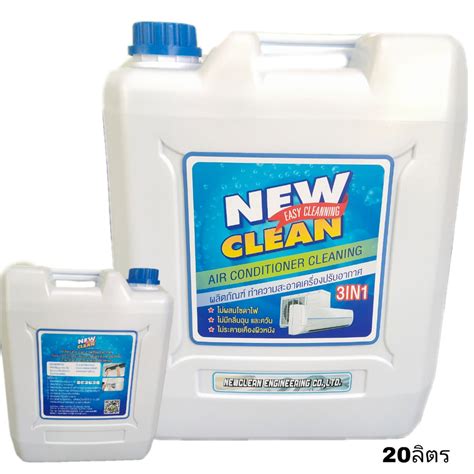 Newclean Easy น้ำยากำจัดสนิมเหล็ก กำจัดตะไคร่น้ำ Clean