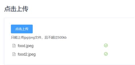 minio上传图片 minio 上传图片接口 csdn博客