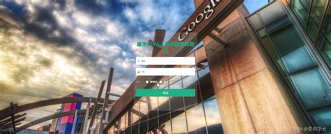 附源码计算机毕业设计SSM基于JAVA人事管理系统 人事管理系统 数据流图 CSDN博客