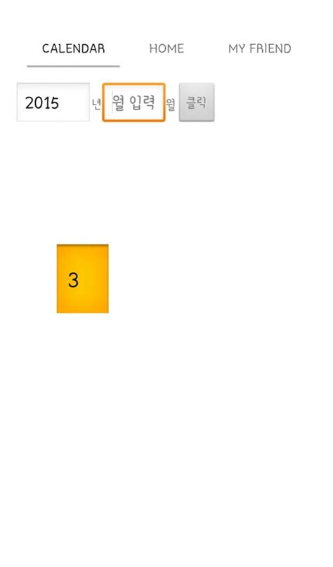 안드로이드 Fragment에서 그리드뷰 화면이 잘 나오질 않습니다 안드로이드 Qanda
