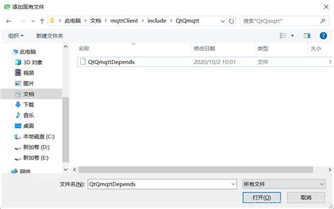 Qt移植mqtt库qt移植qmqtt库 Csdn博客 Qt移植mqtt库qt移植qmqtt库 Csdn博客