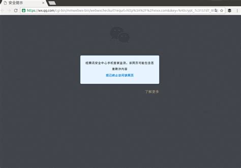 One App Two Systems How WeChat Uses One Censorship Policy In China And Another Internationally