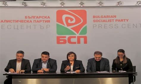 Корнелия Нинова Планът за убийството на БСП се провали