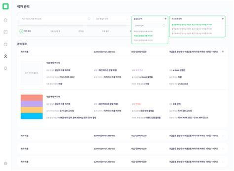 유토이미지 기업 회사 출판사 홈페이지 관리 플랫폼 디자인