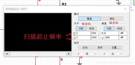 【multisim】虚拟仪器之波特仪 Multisim波特仪 Csdn博客
