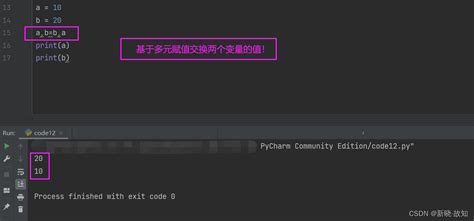 ＜python的运算符＞——《python》python Csdn博客