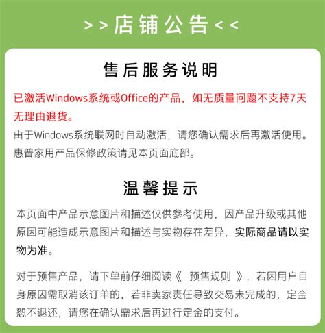 惠普 Hp 星book X 14 14英寸二合一 Ai 笔记本电脑 14 Fm0000tu 蓝色 14 英寸 B91cdpa 中国惠普官方商城