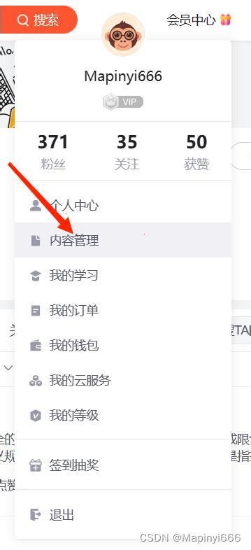 Csdn如何删除已发布的博客内容怎么删除csdn发布的内容 Csdn博客 Csdn如何删除已发布的博客内容怎么删除csdn发布的内容 Csdn博客