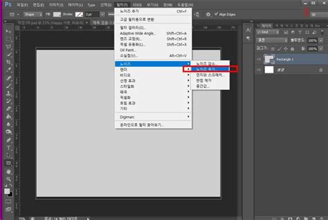 포토샵 그림자 효과로 만드는 양각 입체 느낌 Text 네이버 블로그 포토샵 그림자 효과로 만드는 양각 입체 느낌 Text 네이버 블로그