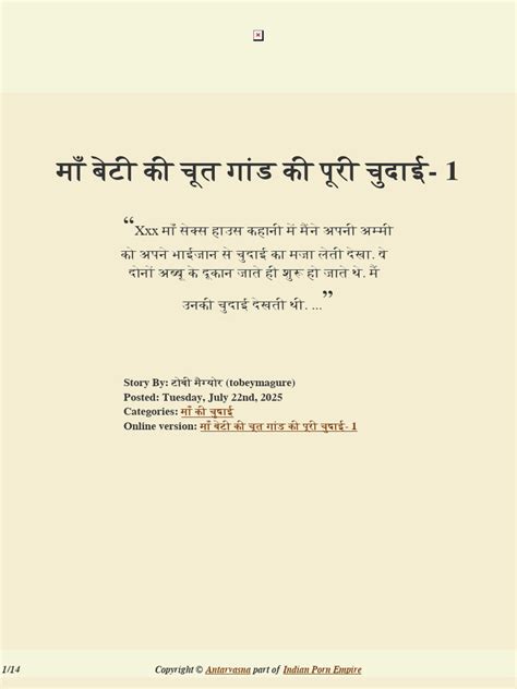 Xxx Maa Sex House Kahani Pdf