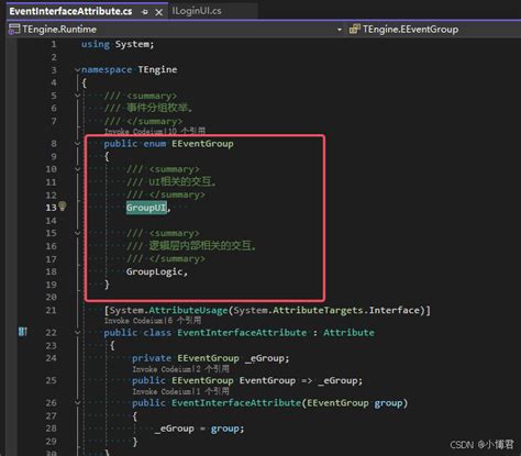 Unity Tengine5开源框架 学习记录 五、事件源生成器unity Source Generator Csdn博客