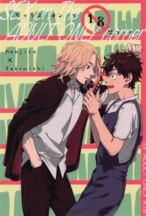 Tokyo Revengers Manga Hentai Y Doujin Xxx Hentai
