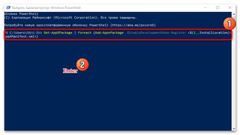 Ms Gamingoverlay Windows