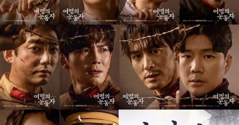 여명의 눈동자 감동 느껴지는 클로즈업 포스터 공개