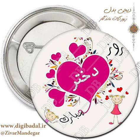 پیکسل روز دختر طرح 6 Tableware Plates Kitchen