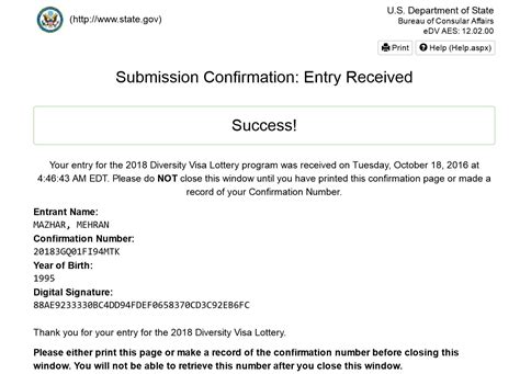 نمونه فرم تاییدیه ثبت نام لاتاری