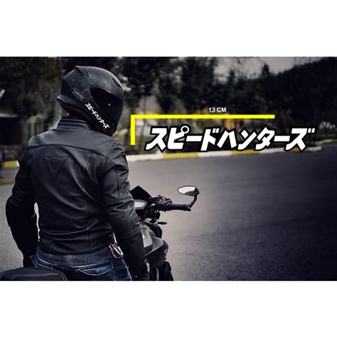 Jual Stiker Helm Shopee Indonesia