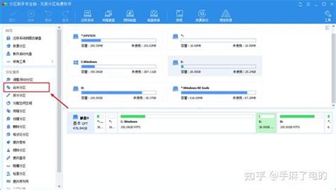 Windows电脑的引导方式：uefi Gpt 知乎