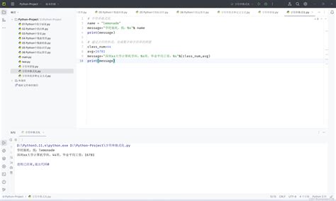 Python从零学习第三天python 输出格式数字10几次方 Csdn博客