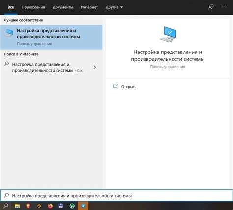 Как увеличить оперативную память на компьютере Windows 10