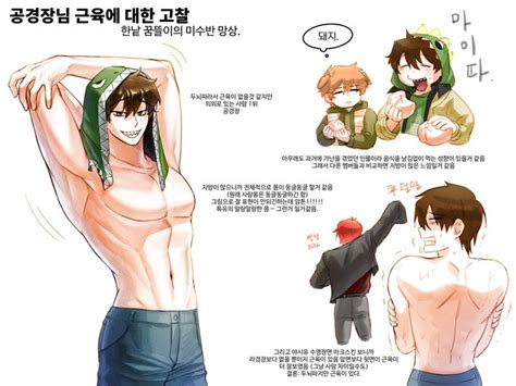 DEAD AEMMUMSAE on Twitter 귀여운 만화 그림 만화 그림 캐릭터 일러스트