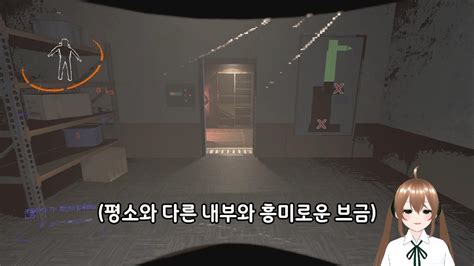 엘리베이터 모드가 적용된 리썰 컴퍼니18 Youtube