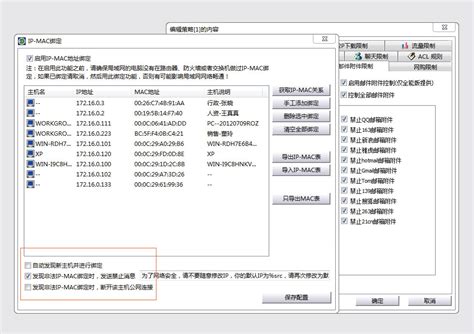 产品介绍 网管工具网管系统网络行为控制软件上网管理软件网络限制软件网络控制软件 大势至软件官网 数据防泄密系统企业防泄密软件数据