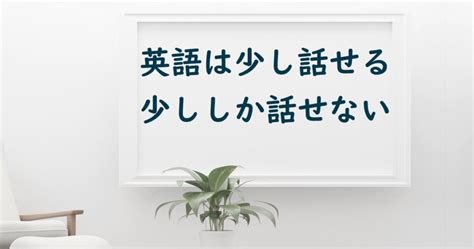 会話が弾む英語の相づち表現一覧 キレイゴ