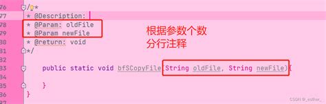 【idea类、方法注释模板】设置含作者、创作日期的类注释设置含返回值类型和参数的方法注释（多个参数分行注释）idea设置作者和日期等注释快捷键 Csdn博客