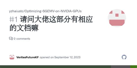 请问大佬这部分有相应的文档嘛 Issue yzhaiustc Optimizing SGEMV on NVIDIA GPUs GitHub