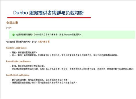 阿里巴巴资深架构师深度解析微服务架构设计之springclouddubbospring Cloud 微服务 逻辑架构设计 Csdn博客