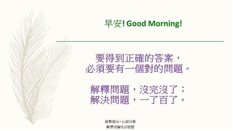 Karen Hsieh Posted On Linkedin