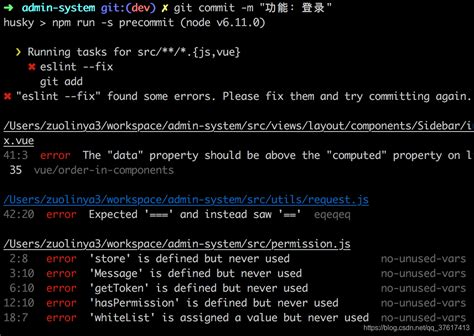 Git Commit 关闭eslint校验git关闭eslint Csdn博客