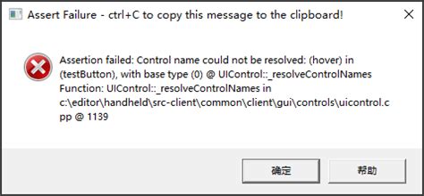 Mod 开发BUG解决方案 我的世界开发者官网