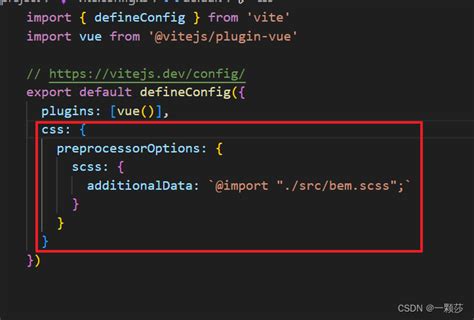 构建vue3项目以及bem架构vue3 Ts Bem Csdn博客