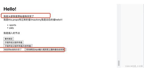 react 从 0 到 1 搭建项目 react从0到1搭建 csdn博客